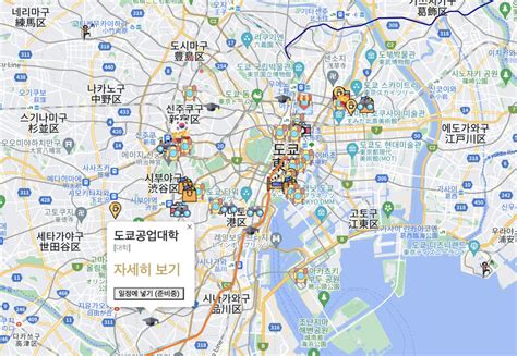 도쿄 관광 지도 처음 도쿄 가는 사람용 상식닷컴