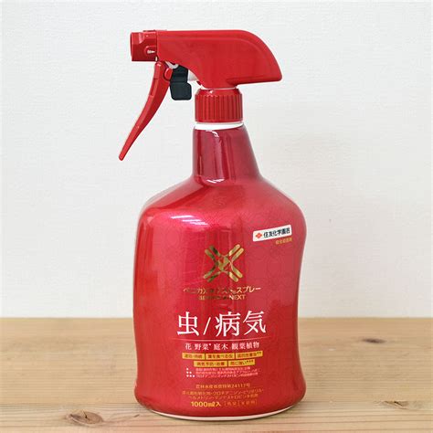 観葉植物の販売・ギフトならフラワーコーポレーション 殺虫剤 殺菌剤 ベニカxネクストスプレー1000ml 住友化学園芸