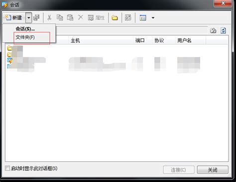 xshell 批量操作多台服务器 csdn博客