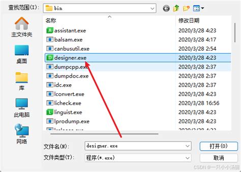 如何解决vs中qt的ui文件双击无法打开vs中ui文件不能弹出界面 Csdn博客