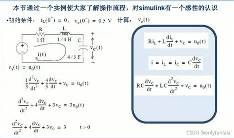 2017matlab版本simulink 学习笔记整理 simulink镜像快捷键 平平无奇的小女子~的博客 csdn博客