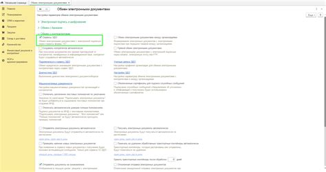 Выгрузка в Xml УТ Самоучитель 1С для начинающих от компании Scloud