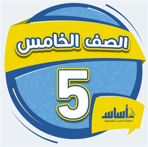 الصف السادس شرح درس وطني الأردن ⬅️ معاني أفكار استخراج حلاسئلة