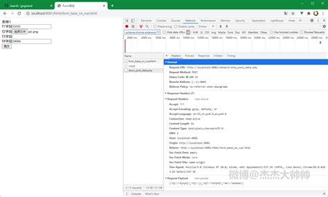 有关 HTML 表单的一些事儿 到底要给后端传什么东西 Issue gogoend blog GitHub