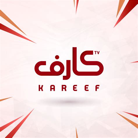 Kareef Tv كارف تي في Cairo