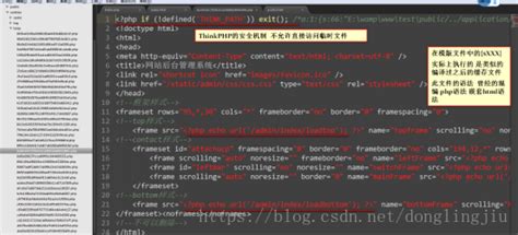 Thinkphp 50 基础篇视图和模版thinkphp5 View Csdn博客