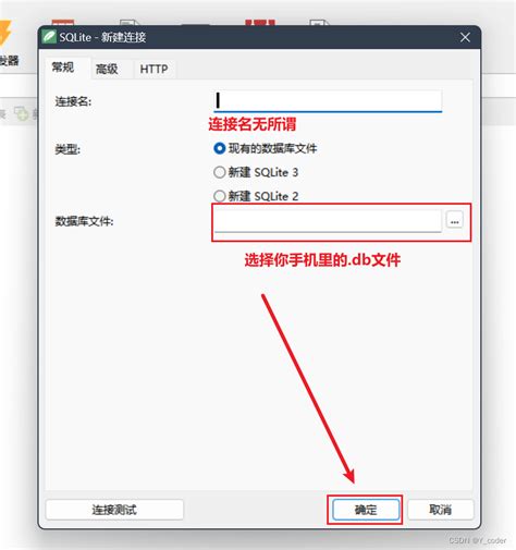【uniapp】uniapp中本地存储sqlite数据库保姆级使用教程（附完整代码和注释） 人大金仓数据库 我的小知识