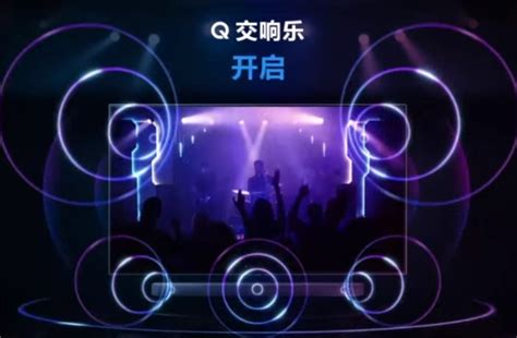 三星电视引领消夏潮流，打造沉浸式家庭娱乐空间 Tom资讯