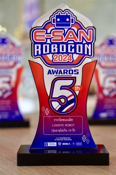 📣 ภาพเหรียญและโล่รางวัลอย่างเป็นทางการ 🏅🏆 🇹🇭 E San Robocon And Technology Fair 2024 🇹🇭 ☎️สมัคร