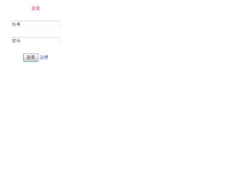 Javajspmysql实现注册登录word文档在线阅读与下载免费文档