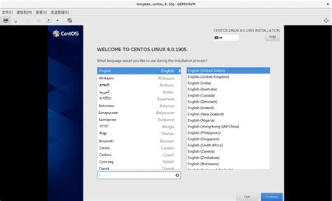 步骤 Kvm 虚拟机模板的创建 （centos Linux 8 版） Eternal Center