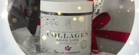 Коллаген пищевой в форме желе COLLAGEN LONG LIFE | ВКонтакте