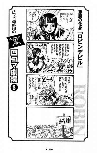 One Piece Data File Manga Pictures MyAnimeList Net