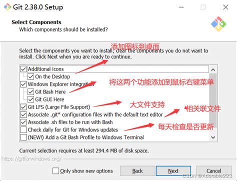 Git安装与配置 Csdn博客