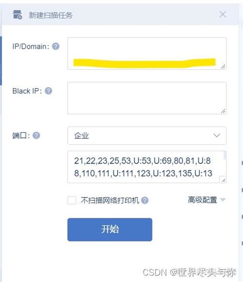漏洞扫描工具大全，妈妈再也不用担心我挖不到漏洞了 知乎