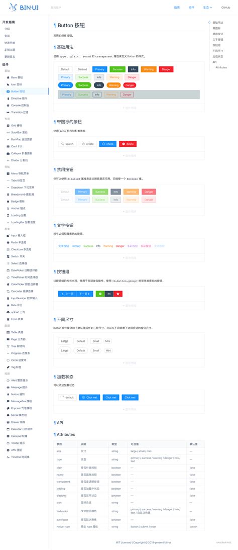 Bin Ui Is A Vue Based Component Library Moment For Technology