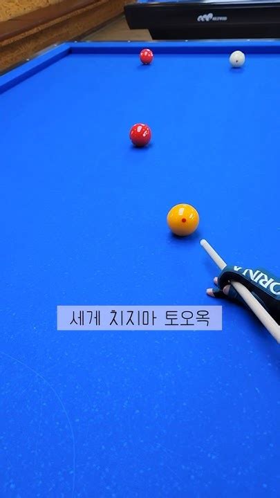 내 말 안듣고도 잘 치네 Youtube