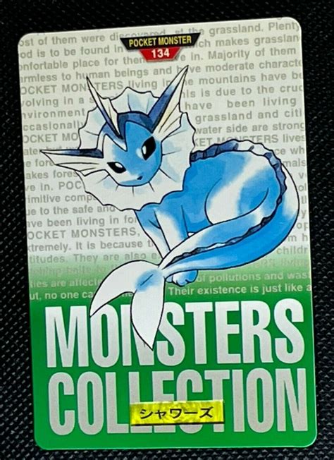 Pokemon Vaporeon Human