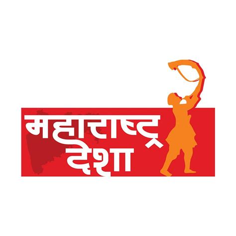 Maharashtra Desha महाराष्ट्र देशा दोन दिवसांपूर्वीच म्हणजे २९ तारखेला कोव्हीड पॉसिटीव्ह आल्या