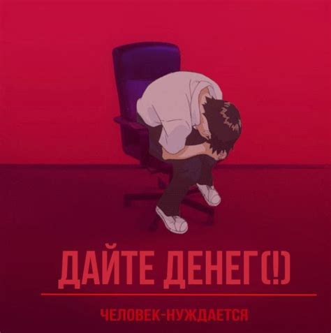 Синдзи конец Евангелиона | Веселые мемы, Евангелион, Смешные мемы
