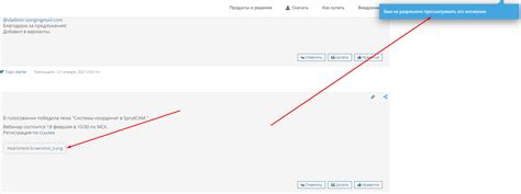 You Are Not Allowed To View This Attachment Wpforo Official Addons