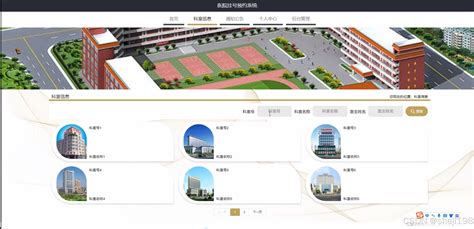 Springbootjavaphpnodepython医院挂号预约系统【计算机毕设】 Csdn博客