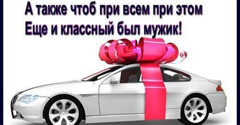 Классному мужику на день рождения открытки поздравления на