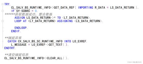 Abap Alv 跨程序数据传输abap Alv结果可以被别的程序调用吗 Csdn博客 Abap Alv 跨程序数据传输abap Alv结果可以被别的程序调用吗 Csdn博客