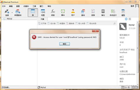 忘记mysql的密码 忘记mysql密码怎么找回win11mob6454cc73e9a6的技术博客51cto博客