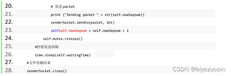 Python实现基于udp的可靠传输ubuntu利用python中的udp传输速率只有几k Csdn博客