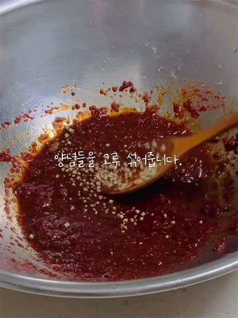 비건부추김치 액젓없이 만드는 부추겉절이부추 김치 Youtube