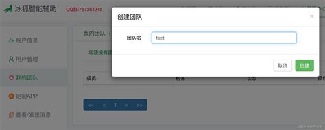 如何实现模块化开发和多人协作开发?开发软件如何多人协作 Csdn博客 如何实现模块化开发和多人协作开发?开发软件如何多人协作 Csdn博客