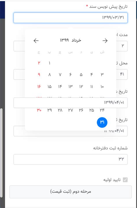 Problem With Zindex · Issue 178 · Kiarash Zreact Modern Calendar Datepicker · Github