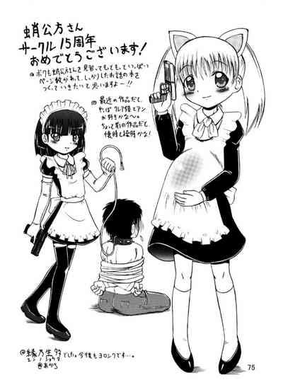 Suisho Amakan Nhentai Hentai Doujinshi And Manga
