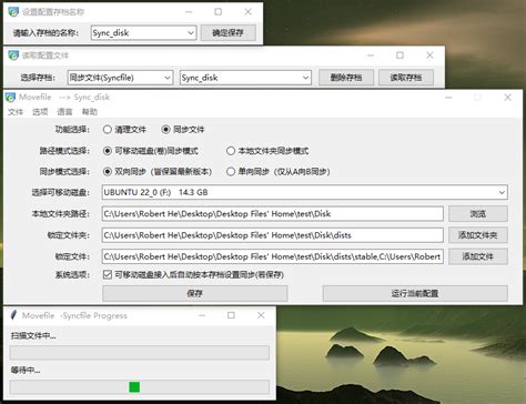 Github Hnrobertmovefile 一个用于文件处理的软件，可以用于整理桌面，同步文件等等。 A Program Used