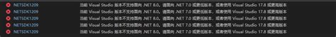 解决当前 Visual Studio 版本不支持面向 NET 请面向 NET 或更低版本或者使用 Visual Studio 或更高版本的问题 net