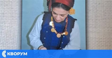 Нова етнографска книга разкрива особеностите на женската носия в Добруджа Кворум Силистра