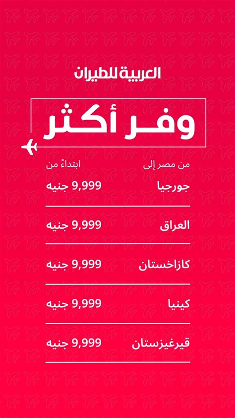 دليل السفر Sohag