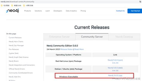 neo4j图数据库安装教程 neo4j数据库安装 csdn博客