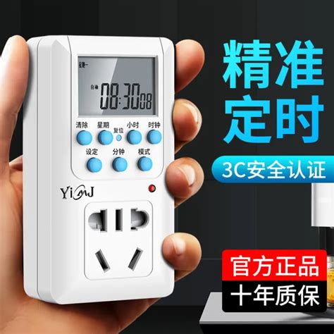 Socket Intelligent Timer Timing Switch Time Control Converter Battery Electric Vehicle Charging