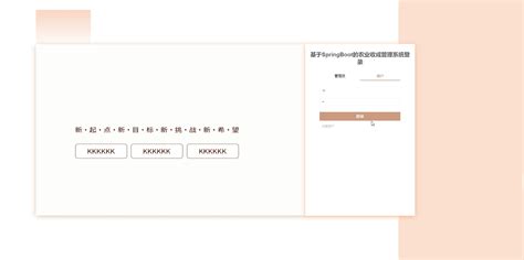 基于java springboot vue农业收成管理系统 源码 lw 调试文档 讲解等 农业管理软件 农作物收成统计 农田产量管理系统