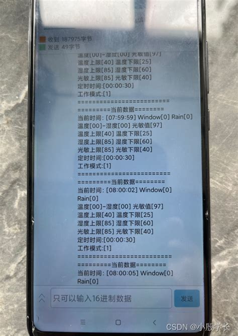 【单片机毕业设计10 基于stm32c8t6的智能窗帘窗户系统】基于单片机的智能窗户设计 Csdn博客