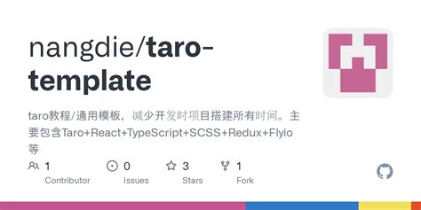 GitHub nangdie taro template taro教程 通用模板减少开发时项目搭建所有时间主要包含Taro React TypeScript SCSS Redux