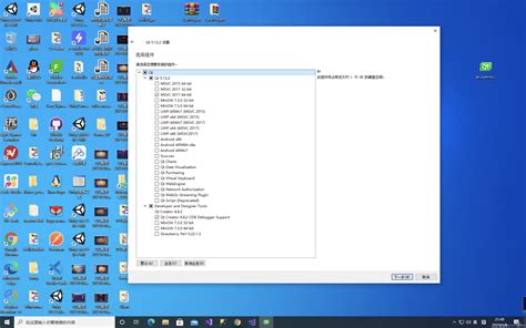 在windows中安装并使用qt 5122林宏权的博客 Csdn博客
