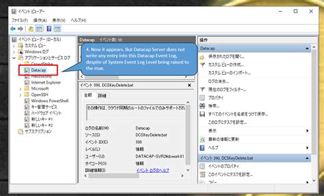 Is Datacap Eventlog Broken How To Fix It Content Management And Capture