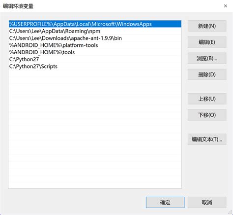 java、android与cordova环境搭建 移动端开发