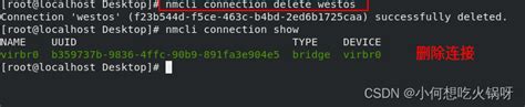 复习之linux的网络配置 linux网络配置 csdn博客