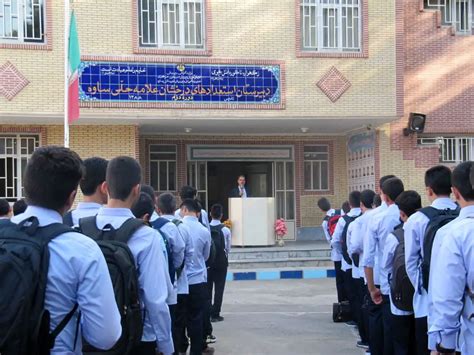 تدریس خصوصی دوازدهم در مدرسه علامه حلی