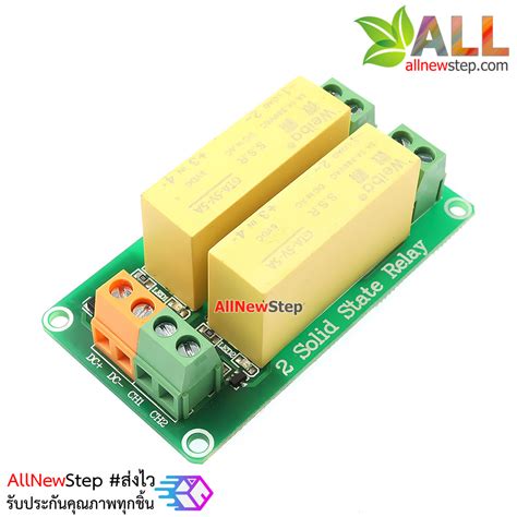 โมดูลรีเลย์ 5v 2 ช่อง แบบไร้สัมผัส Solid State Relay Module Control 24