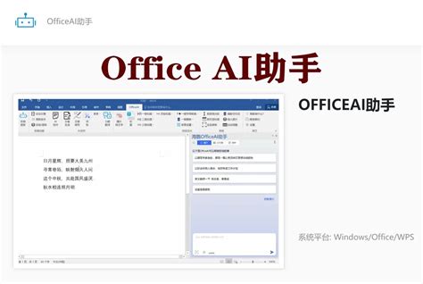 Aideepseek软件下载 抖音